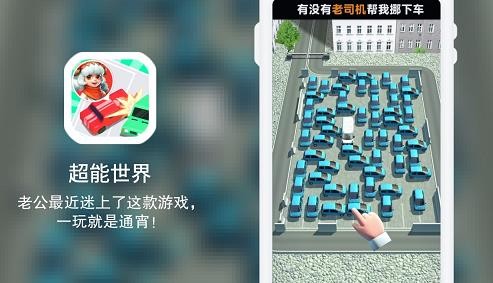 超能世界最强阵容大全 t0组合搭配-7724游戏