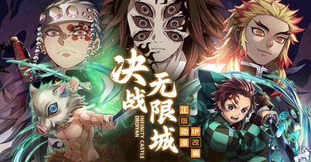 ‎‎鬼月觉醒最强阵容推荐 T0阵容搭配组合-7724游戏