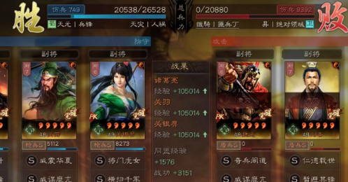 三国志战略版T0父女枪 sp诸葛亮青州枪-7724游戏