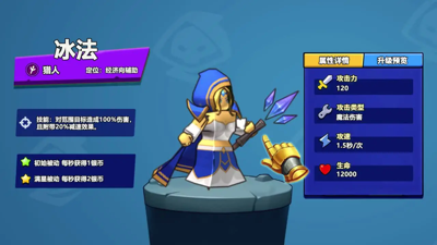 塔防精灵最强阵容搭配 2024年T0阵容推荐-7724游戏