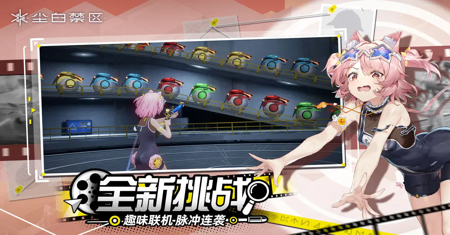 尘白禁区最强阵容搭配 T0阵容推荐-7724游戏