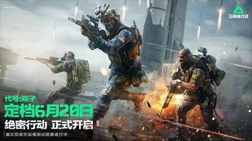 三角洲行动S5段位继承表 s5段位继承规则一览-7724游戏