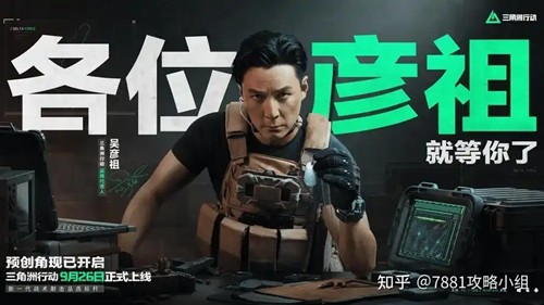 三角洲行动s5全赛季任务攻略 s5赛季任务总览-7724游戏