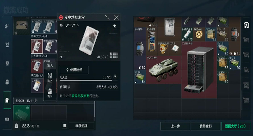 三角洲行动s5赛季3x3任务总览 3x3保险任务有哪些-7724游戏