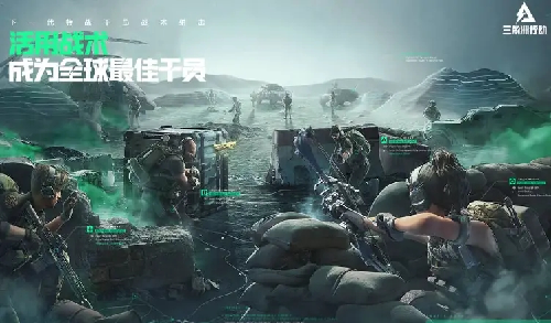 三角洲行动s5赛季任务总览 s5赛季任务一览表-7724游戏