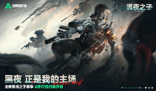 三角洲行动s5赛季兑换码可用 s5最新礼包码大全-7724游戏