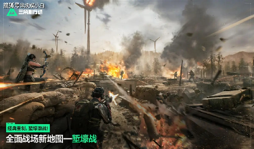 三角洲s5叩响大门 s5叩响大门流程攻略-7724游戏