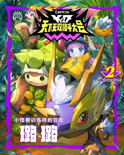 金铲铲之战s15赛季更新时间 s15赛季什么时候上线-7724游戏