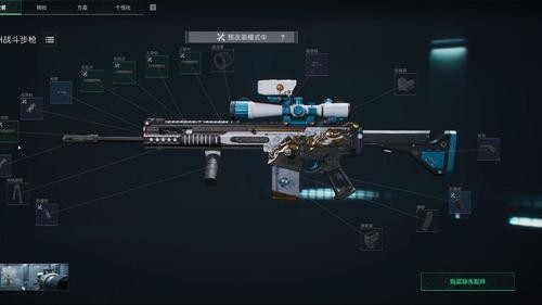 三角洲行动s5金枪客5枪怎么改 s5金枪客改枪码分享-7724游戏