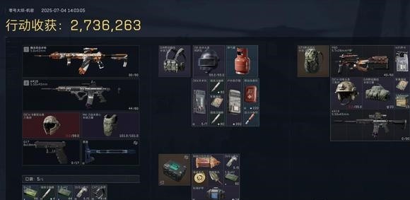 三角洲行动s5腾龙怎么改 s5腾龙改枪码分享-7724游戏