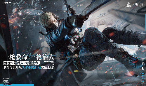 三角洲行动s5赛季什么时候结束 s5赛季结束时间-7724游戏