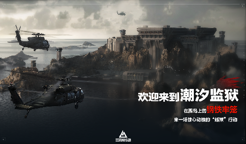 三角洲行动s5赛季什么时候结束 s5赛季结束时间-7724游戏