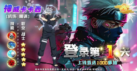 忍者小分队最强阵容推荐 T0阵容搭配-7724游戏