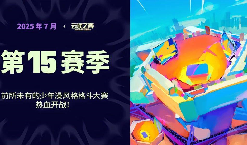 云顶之弈s15棋子介绍 s15全棋子羁绊介绍一览-7724游戏