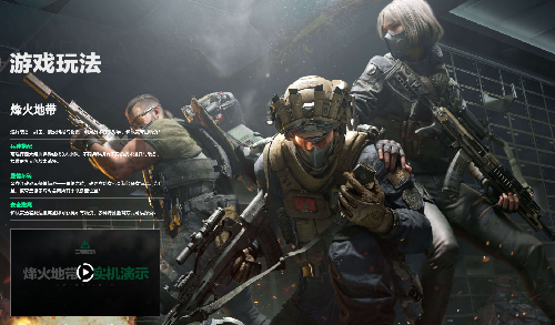 三角洲行动s5赛季t0武器 最强武器排名一览-7724游戏