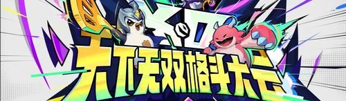 云顶之弈s15水晶玫瑰阵容 s15水晶玫瑰奖励一览表-7724游戏