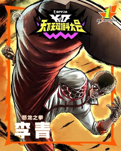 云顶之弈s15水晶玫瑰阵容 s15水晶玫瑰奖励一览表-7724游戏