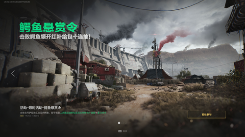 三角洲行动s5赛季任务总览 s5赛季全支线任务一览-7724游戏