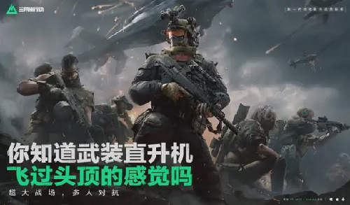 三角洲行动s5赛季结束时间 s5赛季什么时候结束-7724游戏