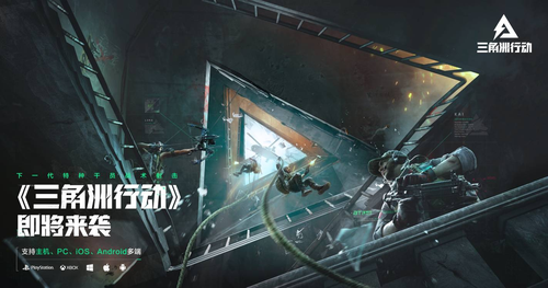 三角洲行动s5刀皮 s5赛季刀皮介绍-7724游戏