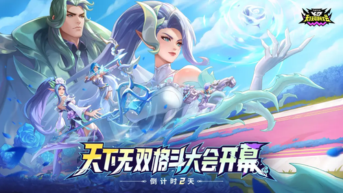 金铲铲之战s15果实图鉴 s15全果实效果一览-7724游戏