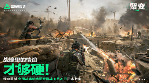 三角洲行动s5赛季多少天结束 s5赛季结束时间-7724游戏