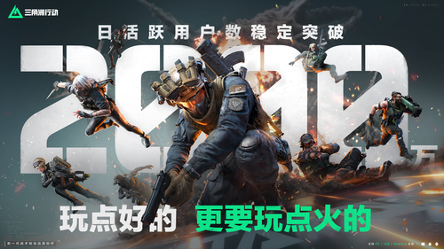 三角洲行动全面战场枪械排行 s5全面战场最强武器排行-7724游戏