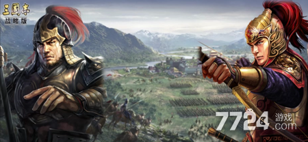 三国志战略版最强阵容-2025年t0队伍推荐-7724游戏