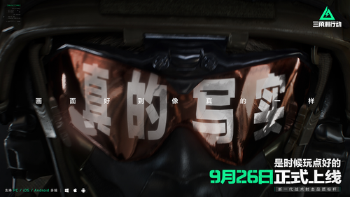 三角洲行动s6赛季MK47 s6赛季MK47枪械介绍-7724游戏