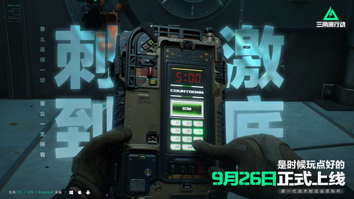 三角洲行动s6赛季MK47 s6赛季MK47枪械介绍-7724游戏