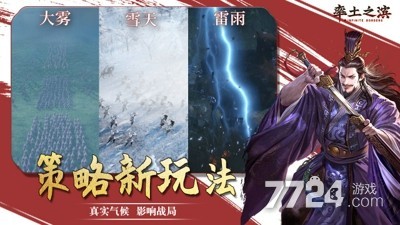 s1 S1 7724 s1-s1-7724