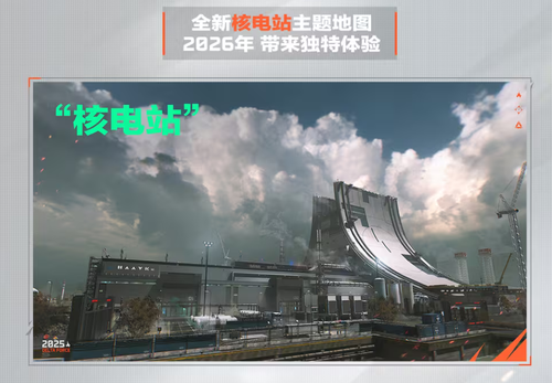 三角洲行动s7赛季爆料 s7最新赛季内容爆料-7724游戏