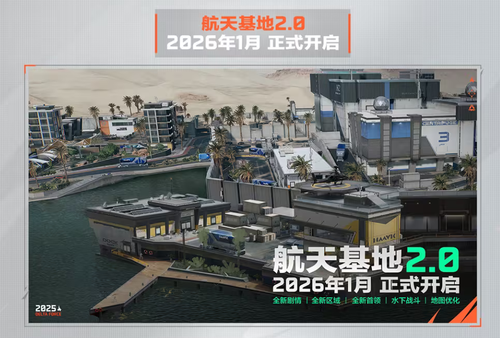 三角洲行动s7赛季爆料 s7最新赛季内容爆料-7724游戏