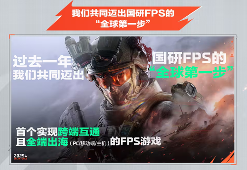 三角洲行动s7赛季爆料 s7最新赛季内容爆料-7724游戏