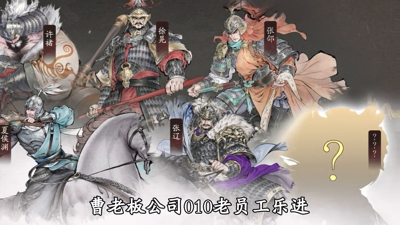 三国望神州最强阵容—2025年T0阵容推荐-7724游戏