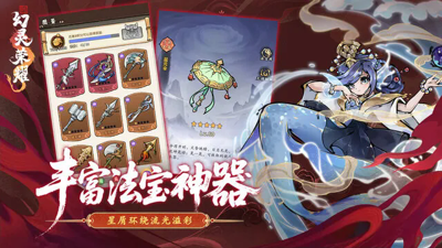 幻灵荣耀阵容搭配—最强阵容t0一览-7724游戏