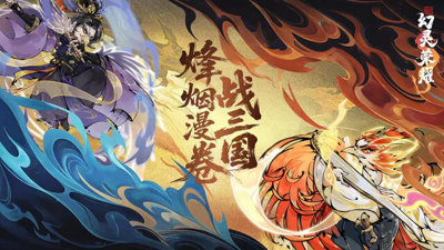 幻灵荣耀阵容搭配—最强阵容t0一览-7724游戏