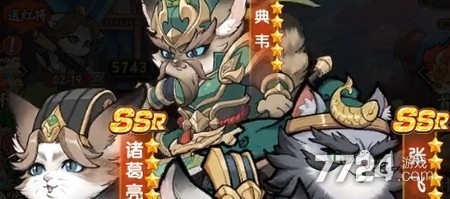 雷霆深渊平民阵容推荐 零氪t0搭配-7724游戏