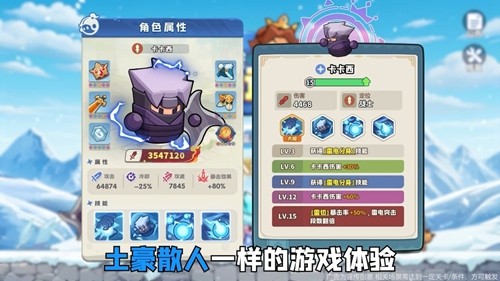 永远的蔚蓝星球T0图腾搭配 顶级图腾推荐-7724游戏