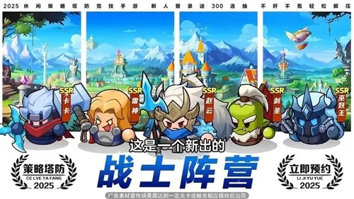 永远的蔚蓝星球T0图腾搭配 顶级图腾推荐-7724游戏