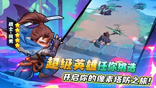 永远的蔚蓝星球T0图腾搭配 顶级图腾推荐-7724游戏