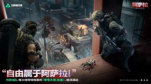 三角洲行动s7赛季更新内容前瞻 s7有哪些更新内容-7724游戏