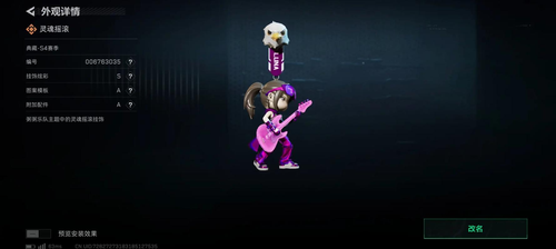 三角洲行动s7赛季挂饰爆料 s7赛季挂饰是什么主题-7724游戏