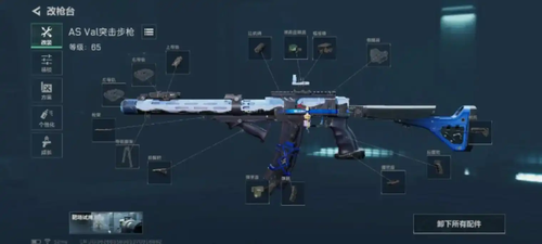 三角洲行动s7砖皮 s7赛季砖皮是什么-7724游戏