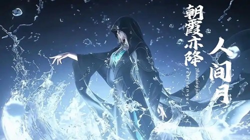 逆水寒官服官网下载—2026最新官方正版-7724游戏