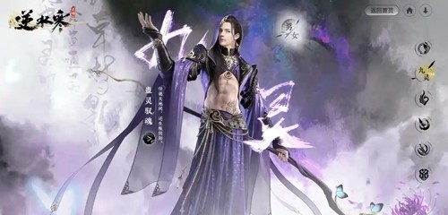 逆水寒官服官网下载—2026最新官方正版-7724游戏